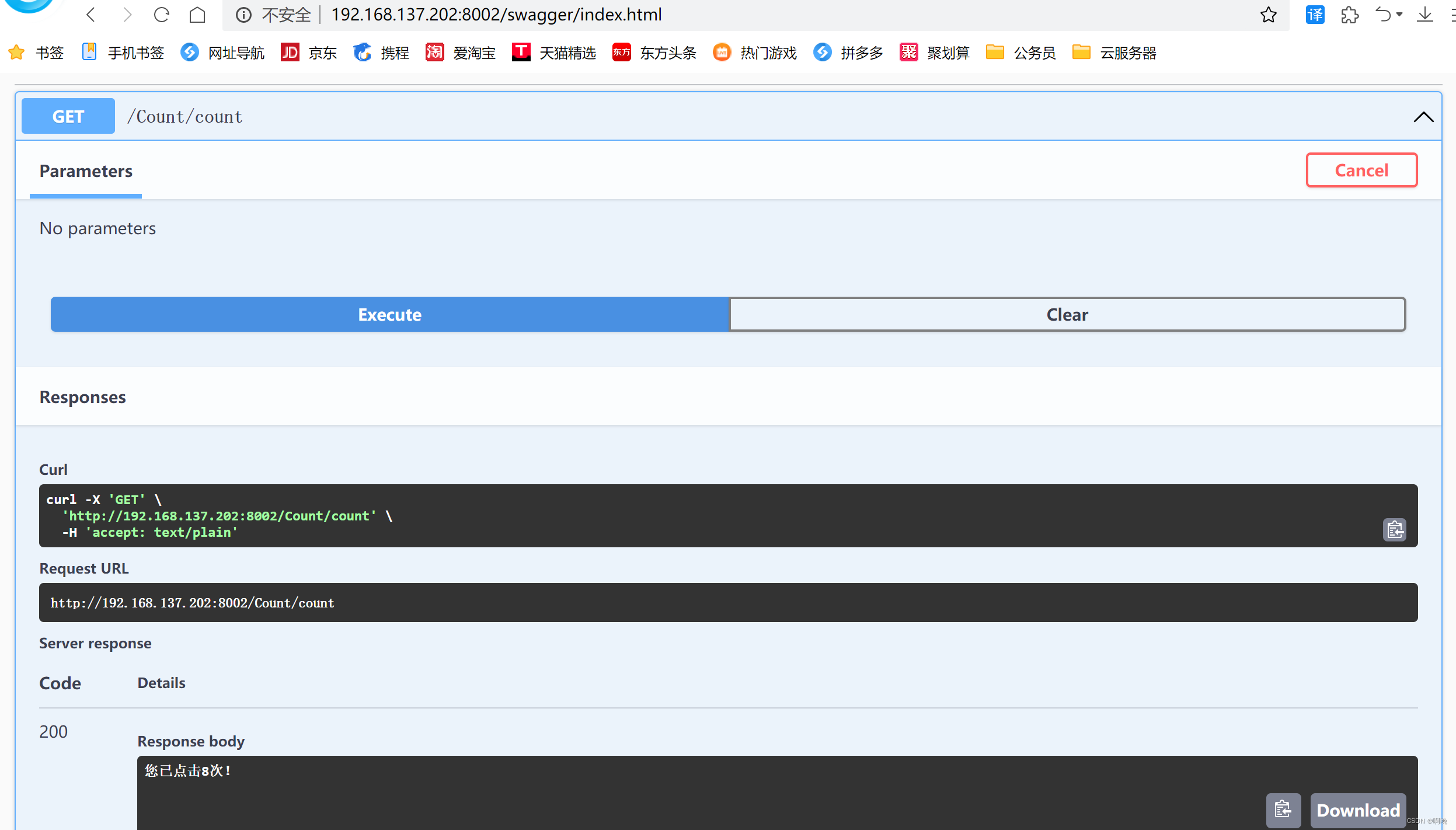 容器技术—docker stack-CSDN博客