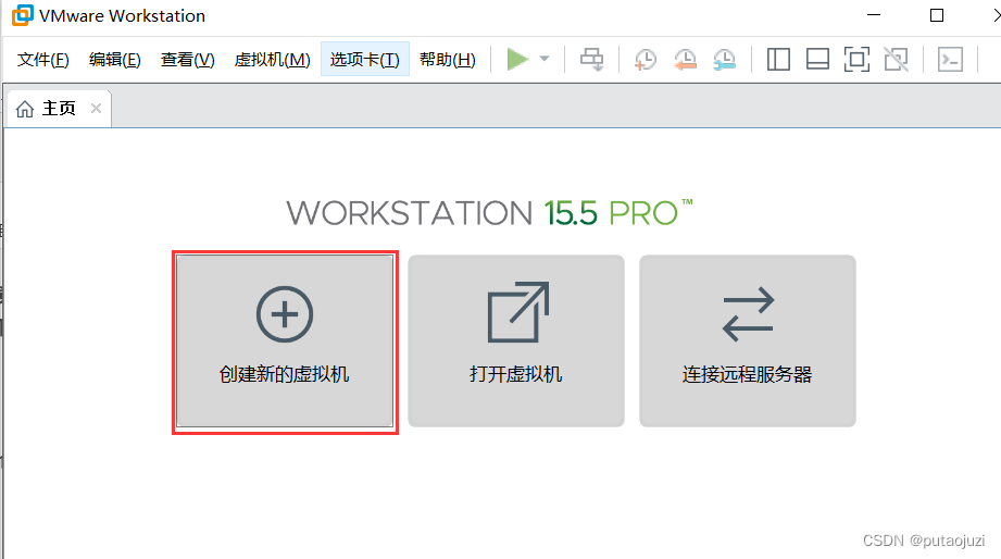 Vmware安装centos7命令行模式系统centos纯命令行版本 Csdn博客