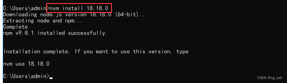 Windows11下NVM安装、实现多版本NodeJS快速切换无废话版_win11 nodejs版本切换管理-CSDN博客