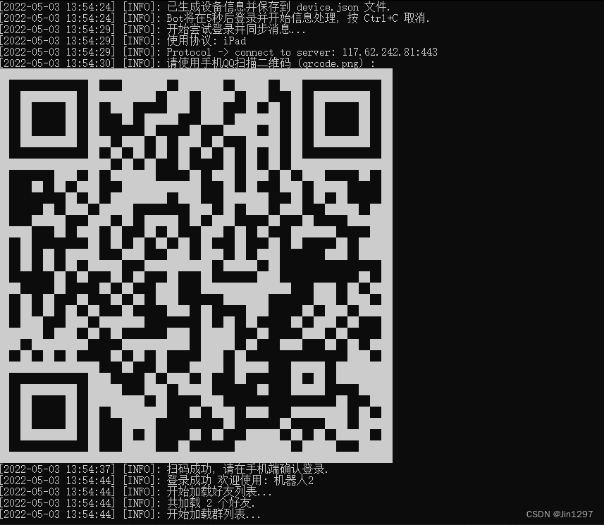 青龙面板XDD-PLUS登录提示“当前登录环境异常，为保障您的账号安全，暂时无法登录。建议将两个设备连接同一网络或WIFI后重新扫码”解决方法。_当前设备网络不稳定或处于复杂网络环境,为了你的 ...