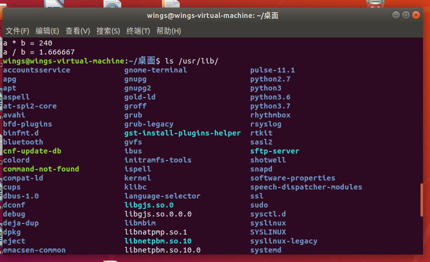 Linux下动态库(共享库）的制作与使用_linux动态库资源共享-CSDN博客