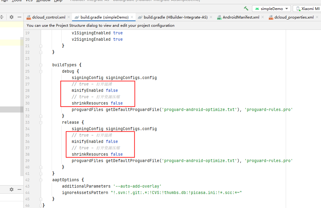 Android studio打包apk后提示“打包时未添加ui模块”-CSDN博客