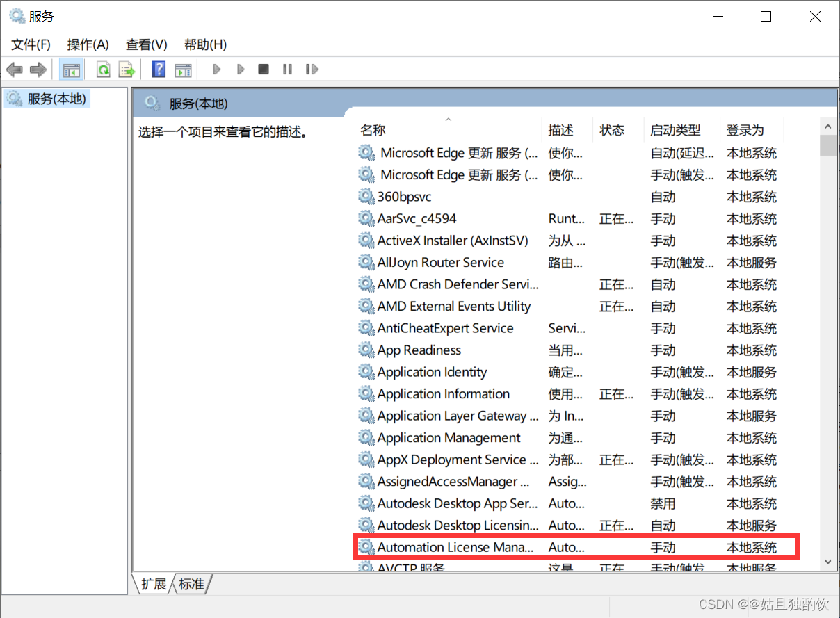 TIA博图在添加新设备时报错找不到许可证“step7 basic”_找不到许可证step7basic-CSDN博客