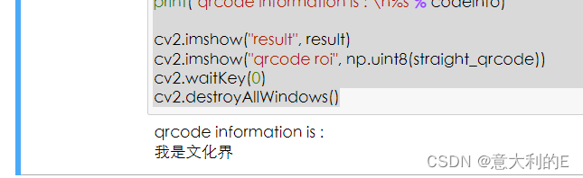 Python二维码生成与识别python生成二维码判断是否被扫过 Csdn博客