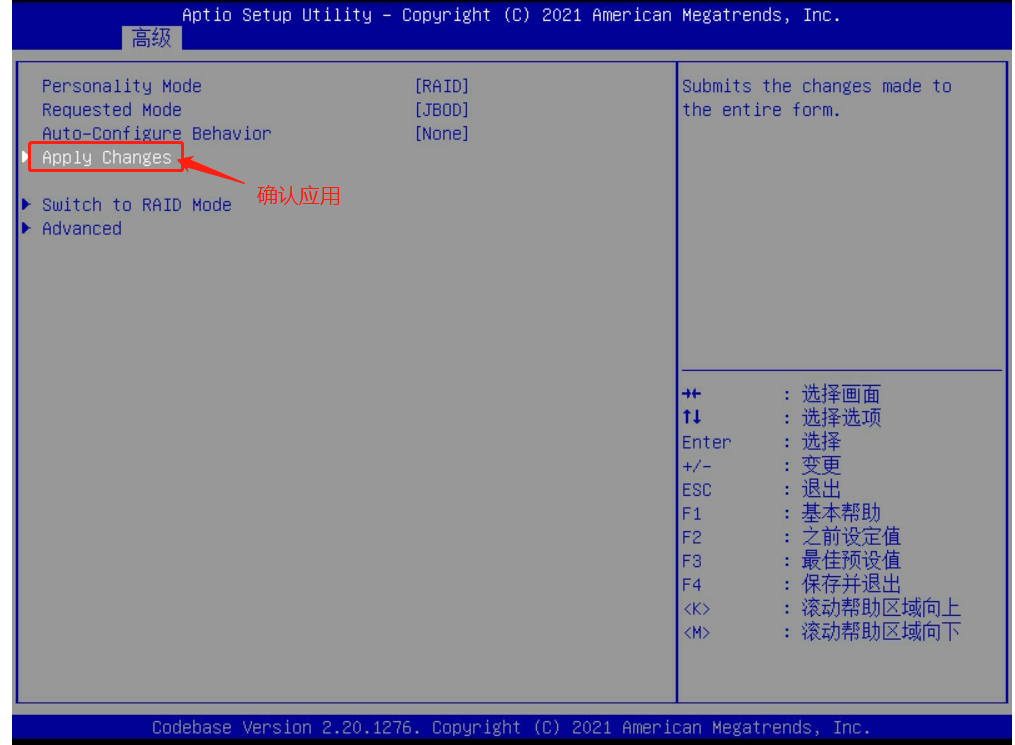 通过UEFI引导模式修改RAID卡jbod配置_为什么uefi不能要raid模式-CSDN博客