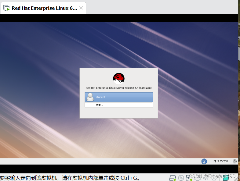 Linux安装_linux ethereal-CSDN博客