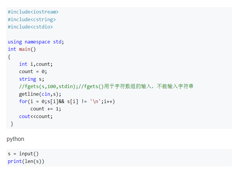 python字符串长度【简单易懂，代码可以直接运行】_给定一个字符串 a(长度不大于255),给定另一个字符串 b(长度不大于 100),问 ...