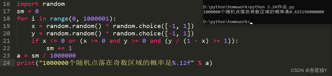 Python练习统计出现次数最多的数字编写一个程序读取未指定个数的整数并找出出现次数最多的 Csdn博客 2071