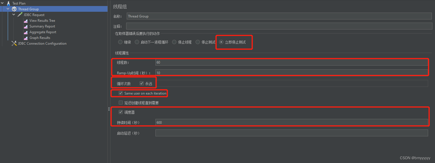 【JMeter-ClickHouse】使用JMeter对ClickHouse的查询性能进行压测_clickhouse性能测试工具-CSDN博客