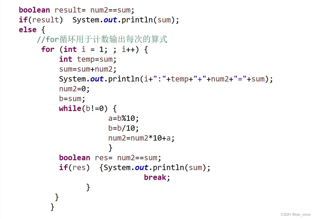 Java——判定回文数 Csdn博客