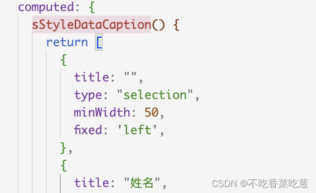 解决 iview Table fixed: left 错位 ( 特殊情况下 )_iview table高度错位-CSDN博客
