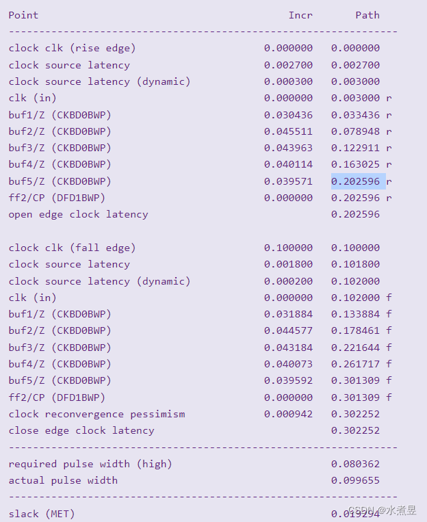 PT的一些setting_open edge clock latency-CSDN博客