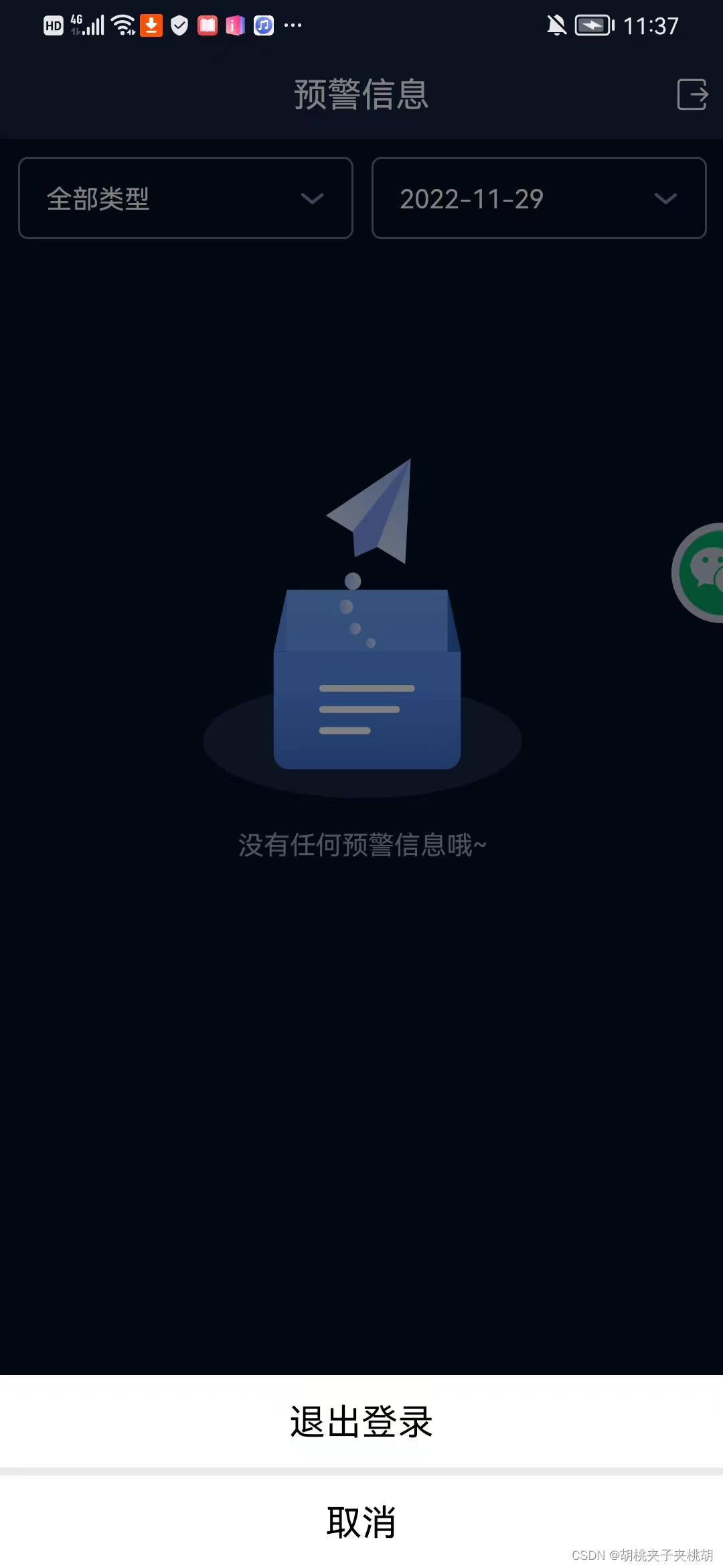 Uniapp使用nvue时，hide方法无法关闭子窗口uniapp Pc Hide Csdn博客 