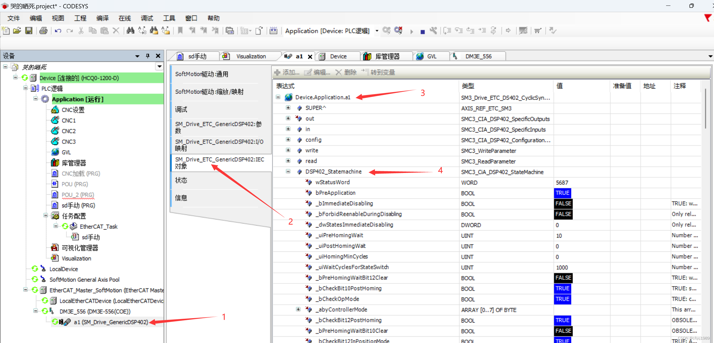 Codesys【轴组】sm3roboticscodesys 轴组 Csdn博客