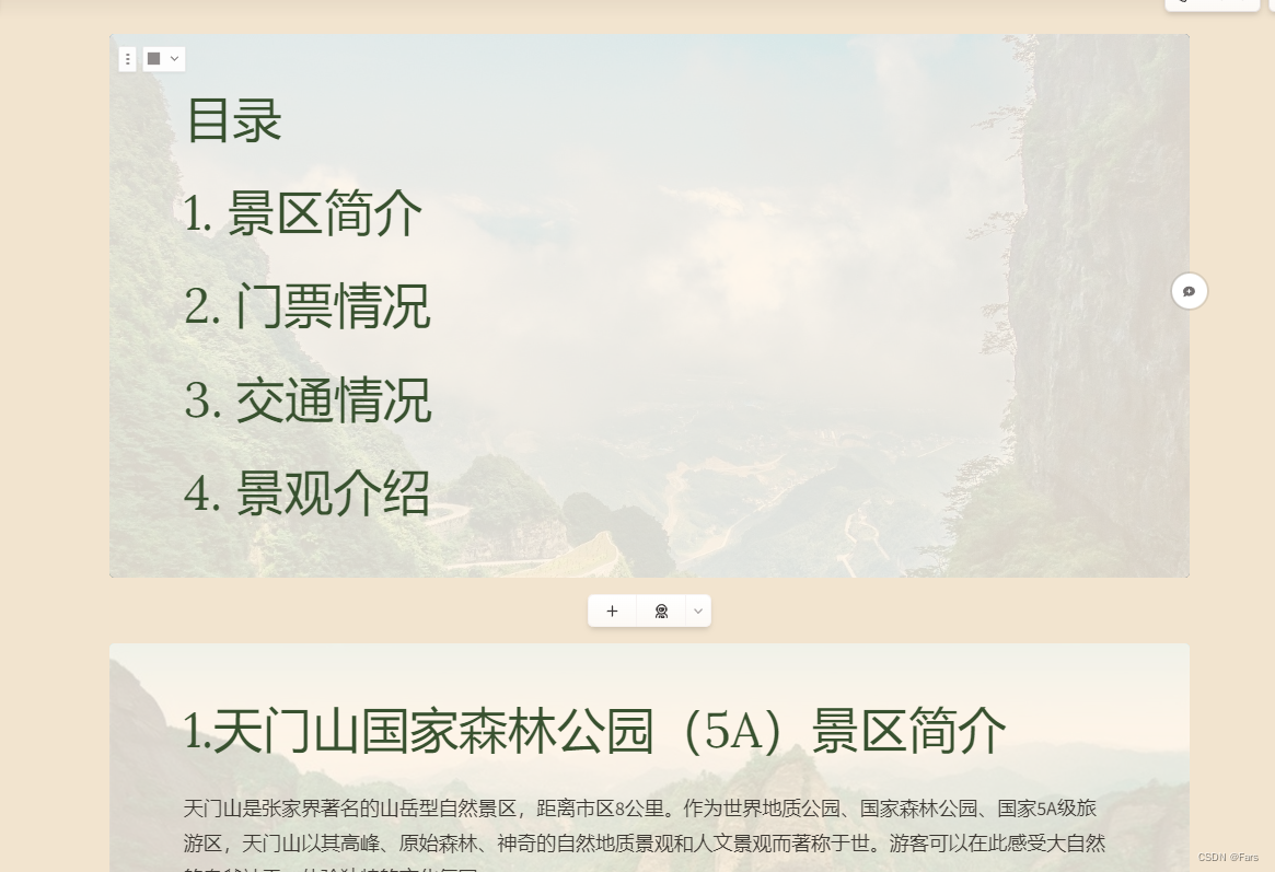 Tome与Gamma用于Ai制作PPT_gamma做ppt导出的字体-CSDN博客
