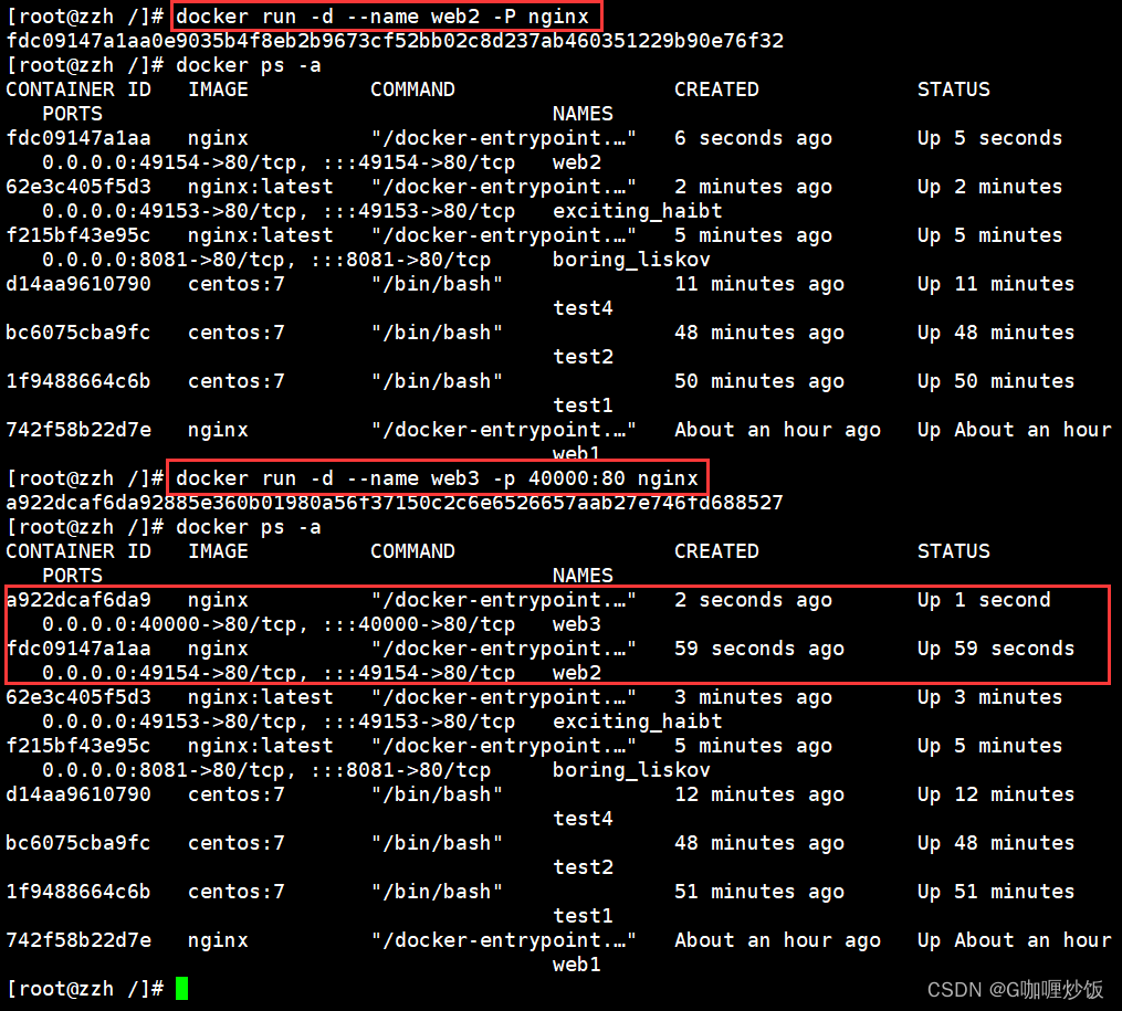 Docker：网络模式_docker 网络模式-CSDN博客