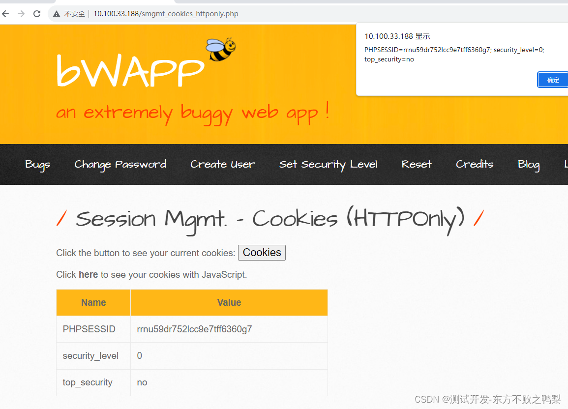 Bwapp权限和session管理有关漏洞-CSDN博客