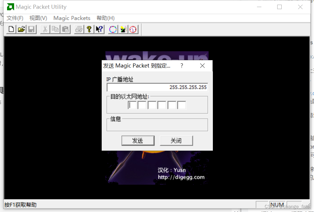 WOL wake on lan 功能 nodejs android kotlin实现_kotlin wol-CSDN博客