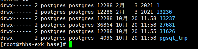 Postgre删除数据文件夹postgresql Base下的文件可以删除嘛 Csdn博客 3715