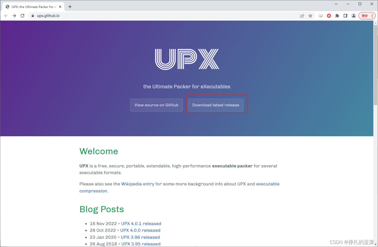 Pyinstaller打包配置UPX缩小程序包大小，打包时出现UPX is not available处理方法_upx is not available.-CSDN博客