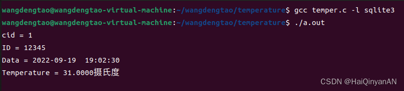 C语言实现sqlite3创建表格，插入数据，查看数据_sqlite创建数据表uint32_t-CSDN博客