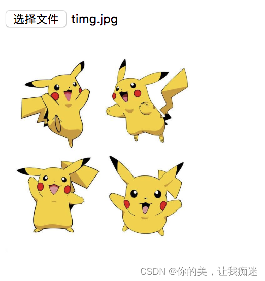 文件流进行下载(new Blob)-CSDN博客