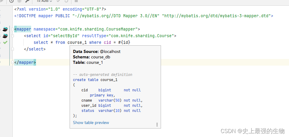 IDEA配置数据库，以及写mapper时的配置_sql resolution scopes-CSDN博客