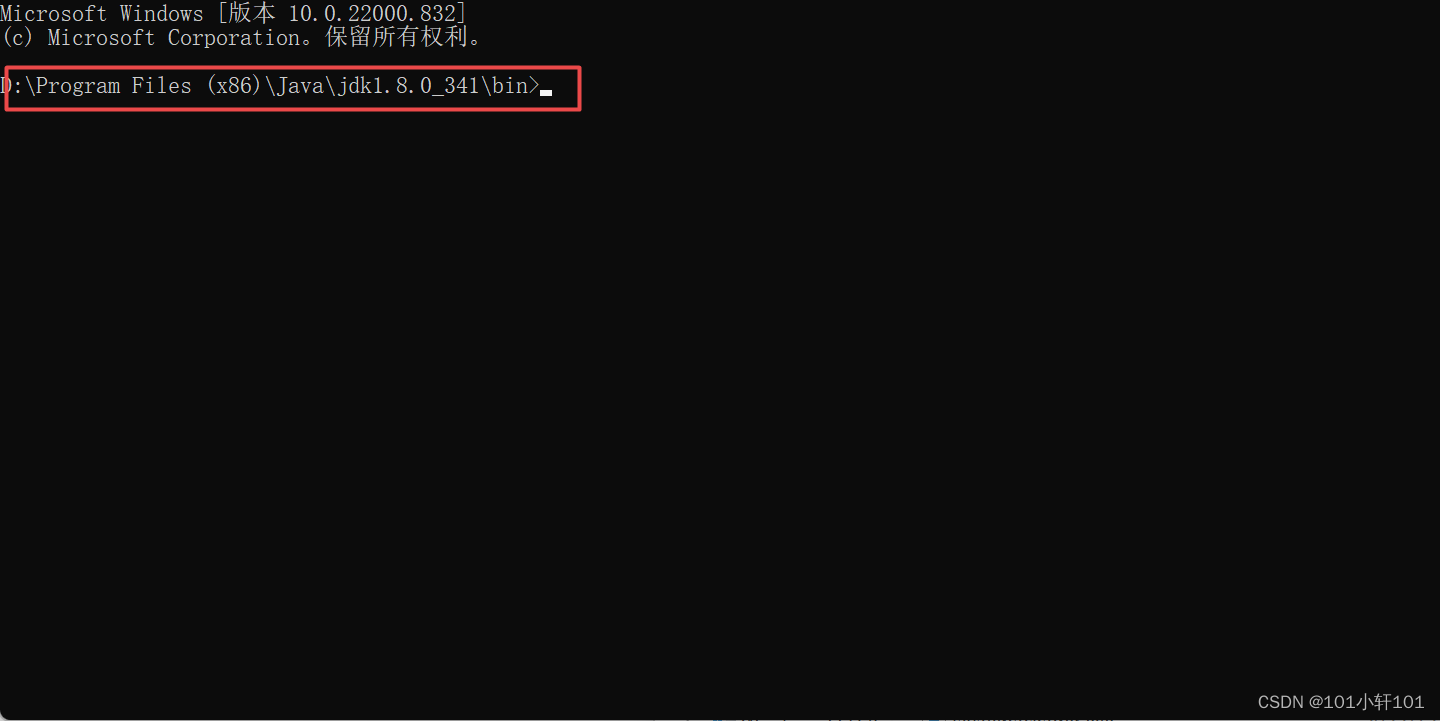 图文详述:下载安装jdk,搭建java开发环境,并运行第一个java程序jdk下载后怎么使用 Csdn博客