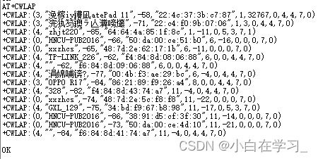 ESP8266WIFI模块AT配置以及在STM32F103实验_esp8266wifi模块 stm32-CSDN博客