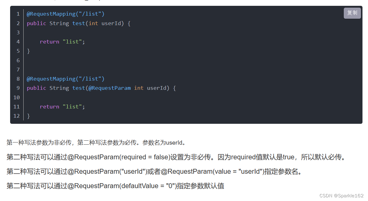 零碎知识点： Csdn博客