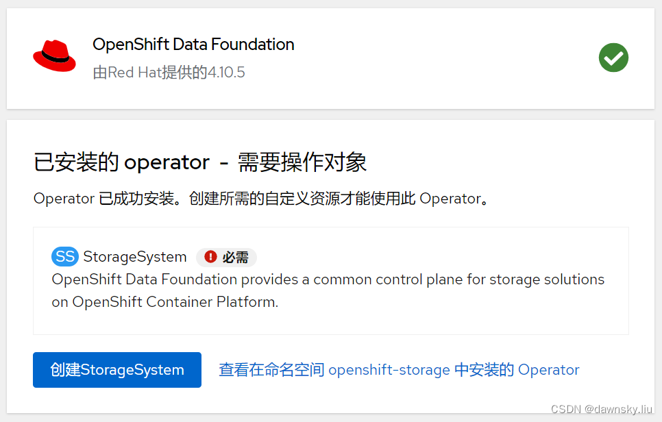 OpenShift 4 - 安装 ODF 并部署红帽 Quay (3 Worker)_redhat quay-CSDN博客