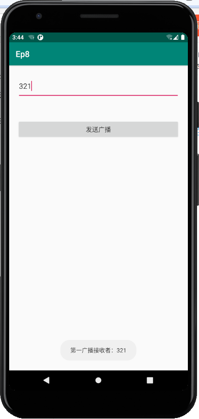 Android实验 BroadcastReceiver_roadcast receiver的实验步骤-CSDN博客