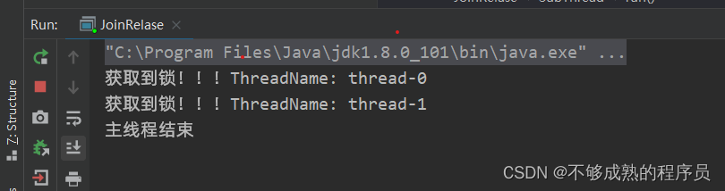 Java多线程join方法的坑java Join缺点 Csdn博客