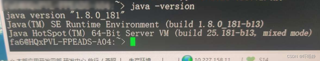 TOMCAT“JVMCFRE003主要版本错误“_jvmcfre003主要版本错误怎么解决-CSDN博客