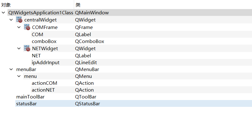 QT之多个控件隐藏/显示（通用方法不仅适用于QT）_qt 水平隐藏-CSDN博客