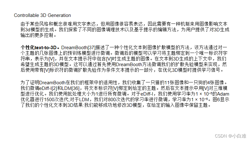 Magic3D: High-Resolution Text-to-3D Content Creation-CSDN博客
