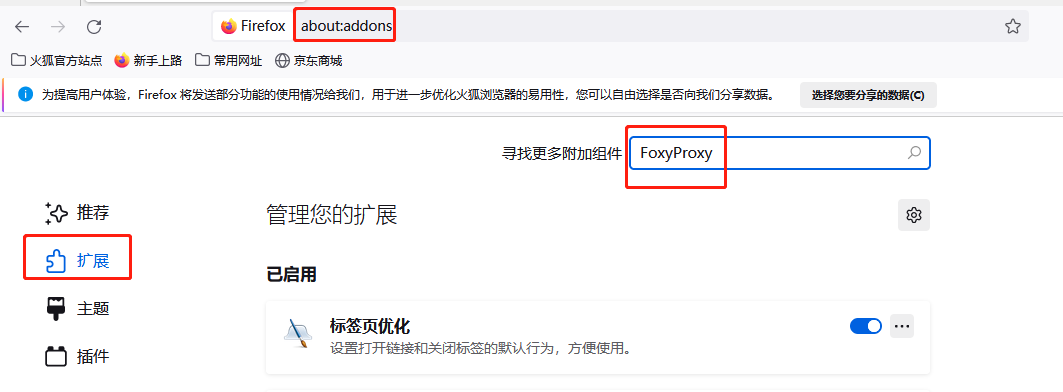 AppScan被动手动探索扫描_appscan设置代理-CSDN博客