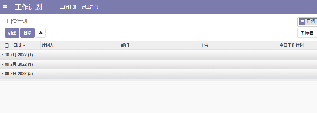 odoo14 tree/from视图左上角添加自定义按钮_odoo7 form 视图按钮美化-CSDN博客