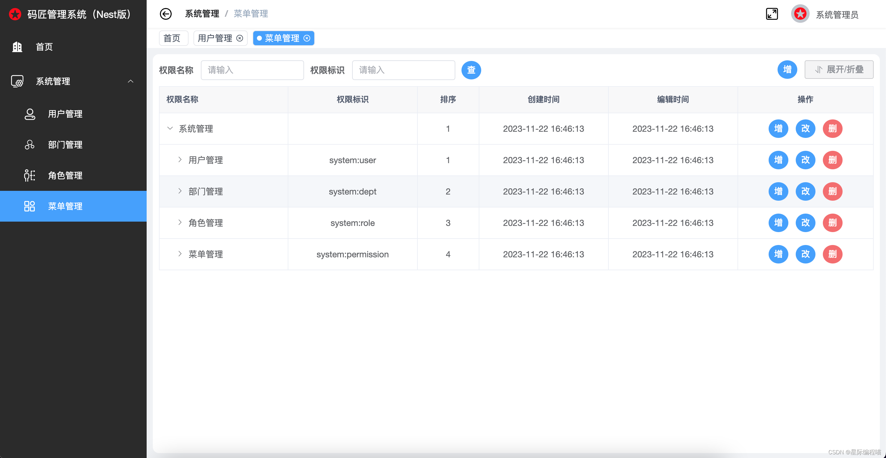 构建高效的码匠管理系统（Nest版）：Vue 3.X、Vite、Element Plus 和 Nest 开发回顾_nest vite打包工具-CSDN博客