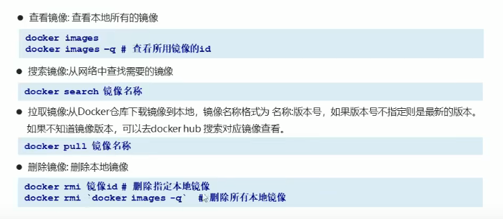 【docker教程】docker视频教程（ubuntu）数据卷挂载、数据卷容器volume、端口映射（镜像叠加，分层复用）rootfs、bootfs（没看完）_docker ubuntu ...