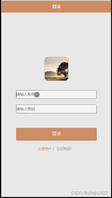 附源码 计算机毕业设计pythonuniapp基于android校园新闻app47xt3程序源码lw远程部署校园新闻源码uniapp Csdn博客
