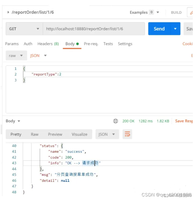 前端 axios 通过 get 请求发送 json 数据_axios get请求body里面放json格式数据-CSDN博客