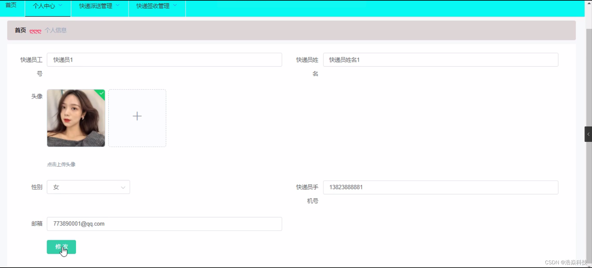 2023最新SSM计算机毕业设计选题大全（附源码+LW）之java民生租赁车辆管理信息系统w29s0-CSDN博客