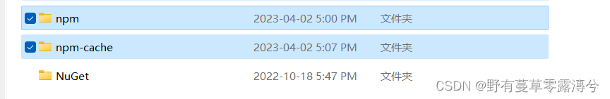 关于搭建renren-fast vue时，npm install 各种报错_renren-fast-vue-CSDN博客