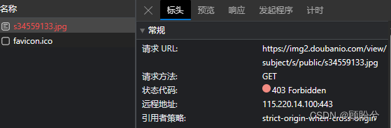 Python爬取网页图片,解决“似乎不支持此文件格式”python爬取图片显示似乎不支持此文件格式 Csdn博客