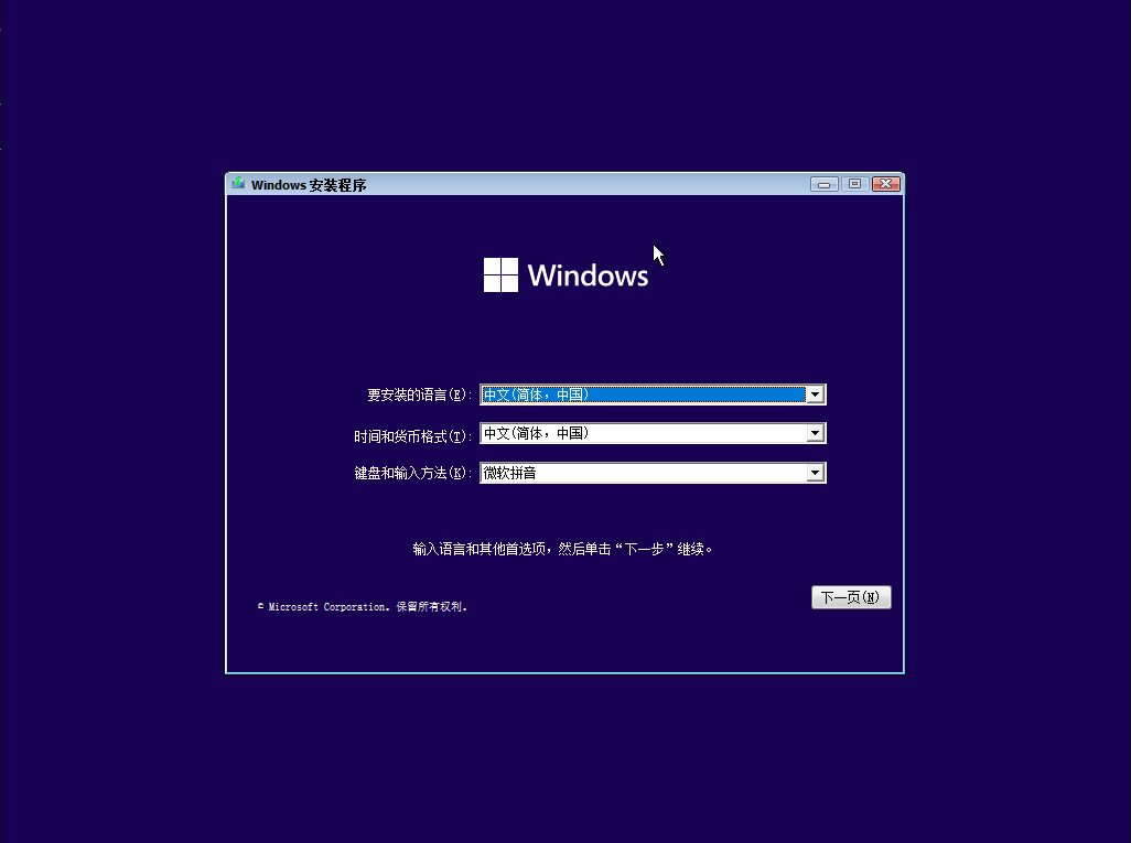 KVM安装Windows11系列（一）_kvm windows-CSDN博客