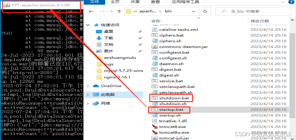 【Windows下tomcat乱码修改、窗口名称、系统自启服务】_windows tomcat乱码-CSDN博客