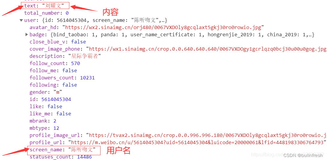 使用爬虫爬取两种数据:结构化非结构化文本爬取文本数据 Csdn博客