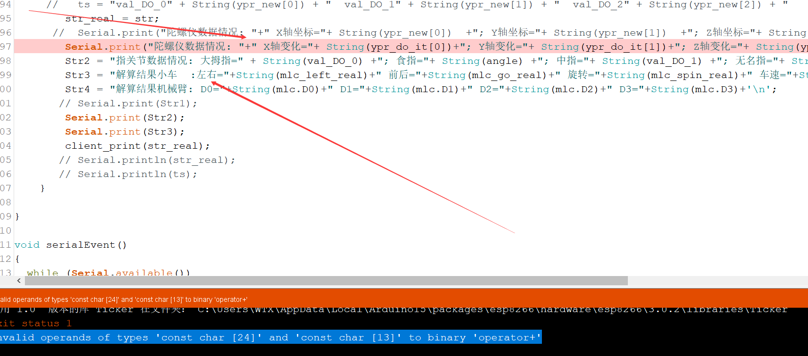 【无标题】_invalid operands of types const char-CSDN博客