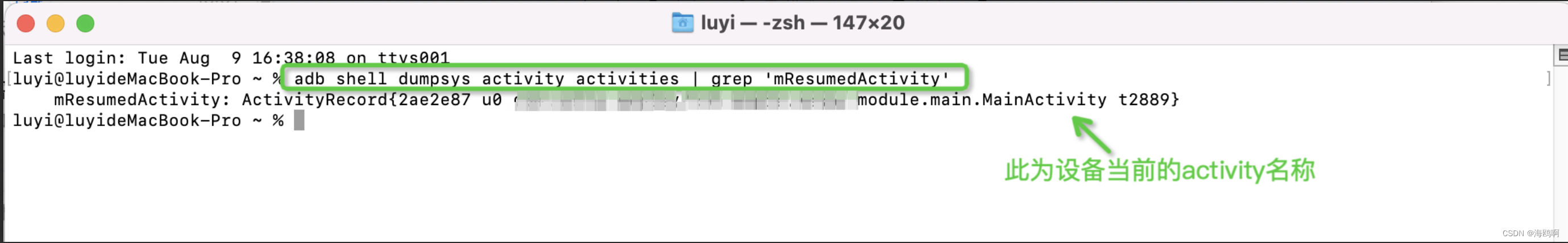 Android 关于adb启动测试的实例_android 启动adb-CSDN博客